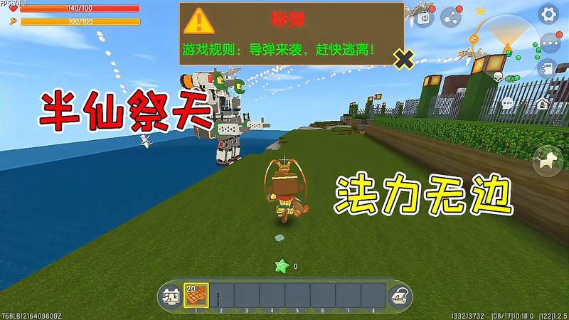 迷你世界:灾难模拟器,地图严重针对半仙,半仙的十万种死法啊!