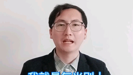 #《小学英语语法魔力表》,云默课堂第三十三课:区分名词可数与不可数...