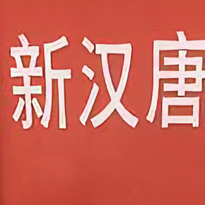 贵阳菲恒德系升级 