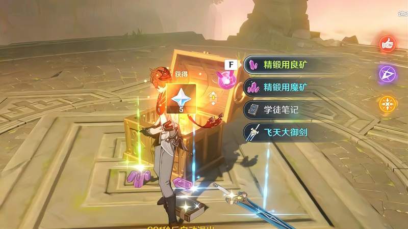 原神:这次胡桃传说任务,你拿了几个宝箱呢?