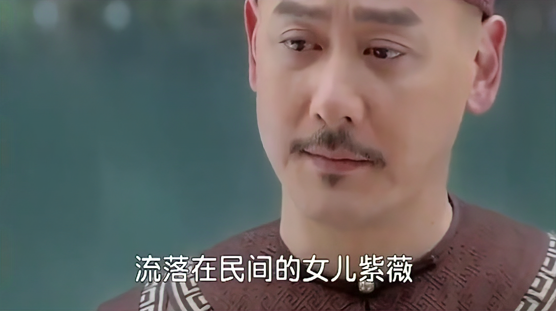 小燕子不愿意回宫,皇上特别失落,难道永远失去小燕子了吗