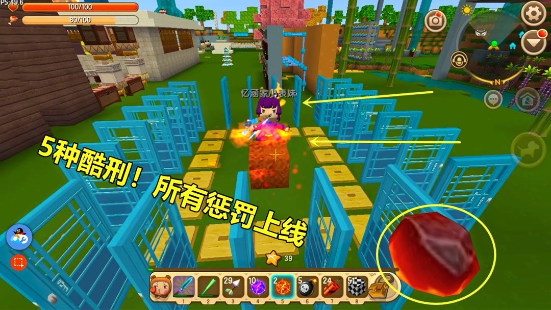 迷你世界:散尽家财,制作30顶铁门阵!保护我方大熊,惩罚小表妹