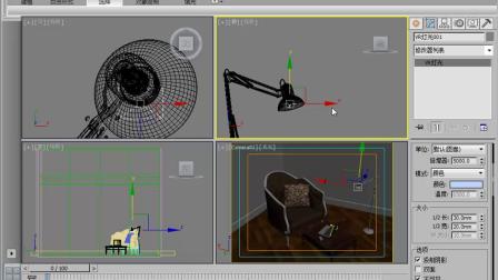 用VRay灯光制作落地灯.flv