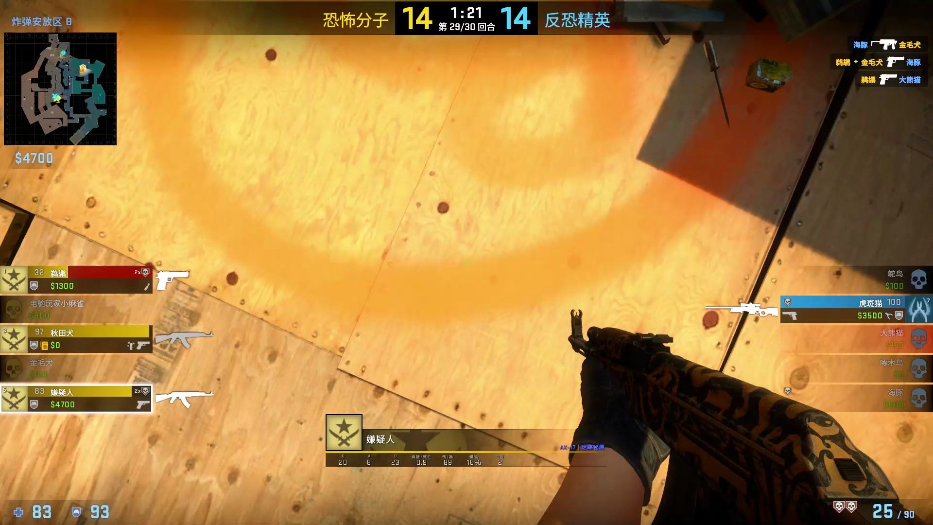 【csgo】开挂还这么菜?不演了,我摊牌了