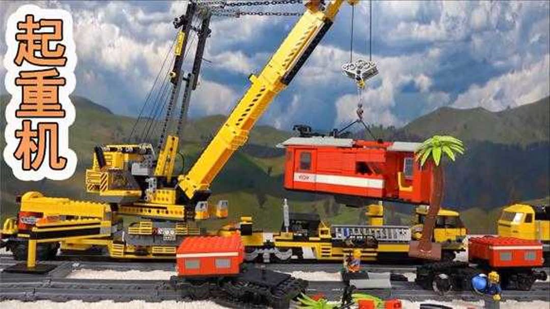 组装一辆起重机去救援,还可以把树吊起来,工程车玩具定格动画