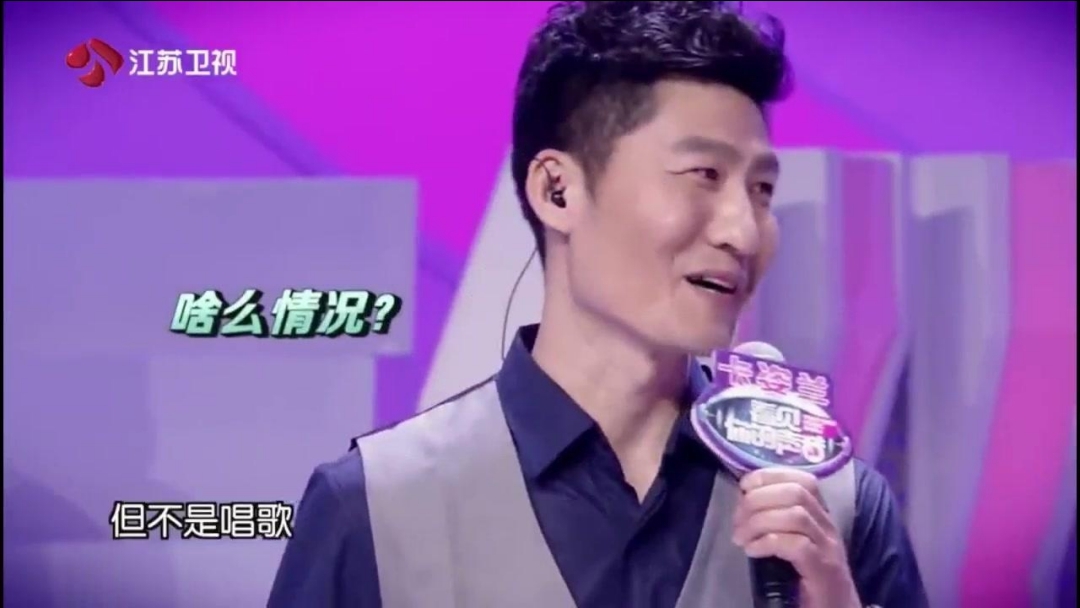 看见你的声音:后厨金嗓帅气登台,演唱郑钧私奔,竟呆萌漏了半拍