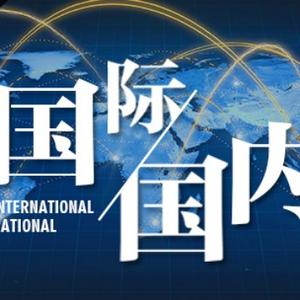智慧看世界168 