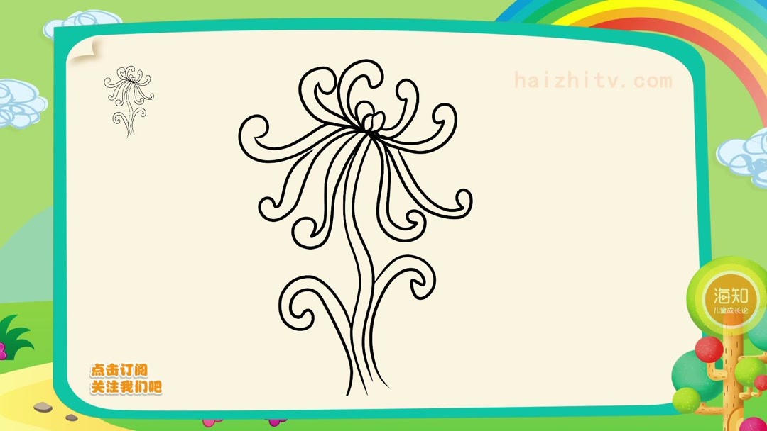 简笔画植物花卉教程,如何画简单的菊花,海知儿童简笔画大全