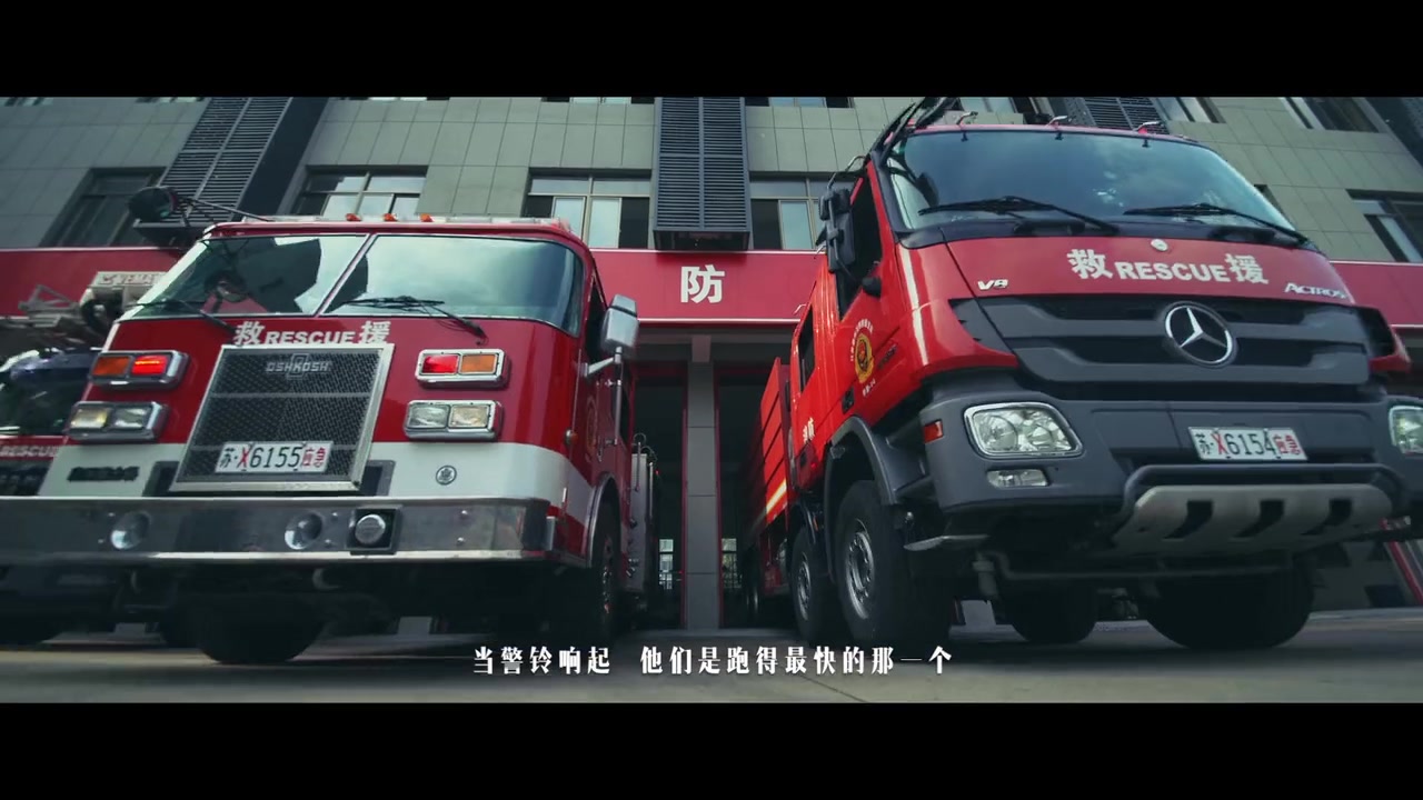 泰州消防宣传片《只要岁月静好,我们愿负重前行》