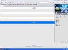 二货儿教你跳过手机验证修改QQ密码(展示篇)