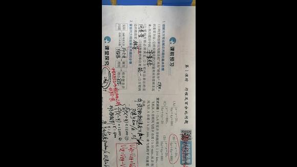 用二元一次方程组解决较简单的实际问题①