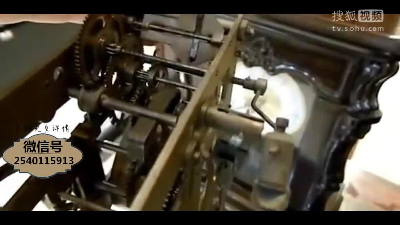 古董钟表收藏 德国古董钟机芯