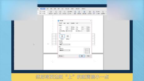 word如何删除一页空白页的呢