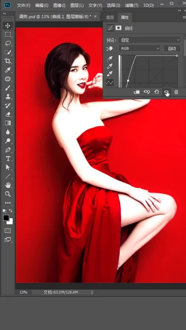 还在乱拉曲线调色吗?快进来,教你正确的调色方法!#ps #设计 #p图