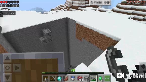 我的世界生存篇6