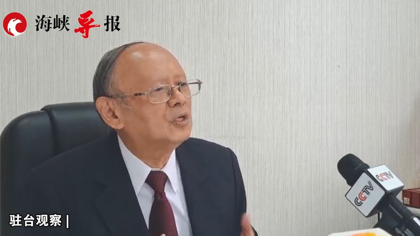 《台湾问题与新时代中国统一事业》白皮书发表,岛内统派十分振奋