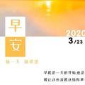 腰果公考吕小八 