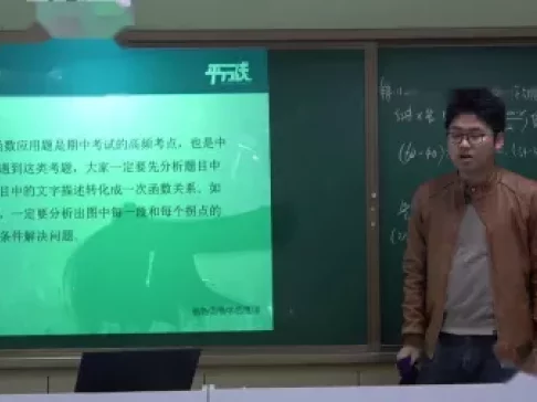 八年级期中备考——一次函数的图象与应用