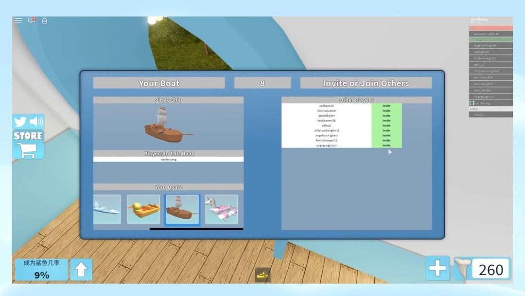 Roblox:鲨鱼模拟器,呜呜,新船第一次开就被可恶鲨鱼咬碎了!