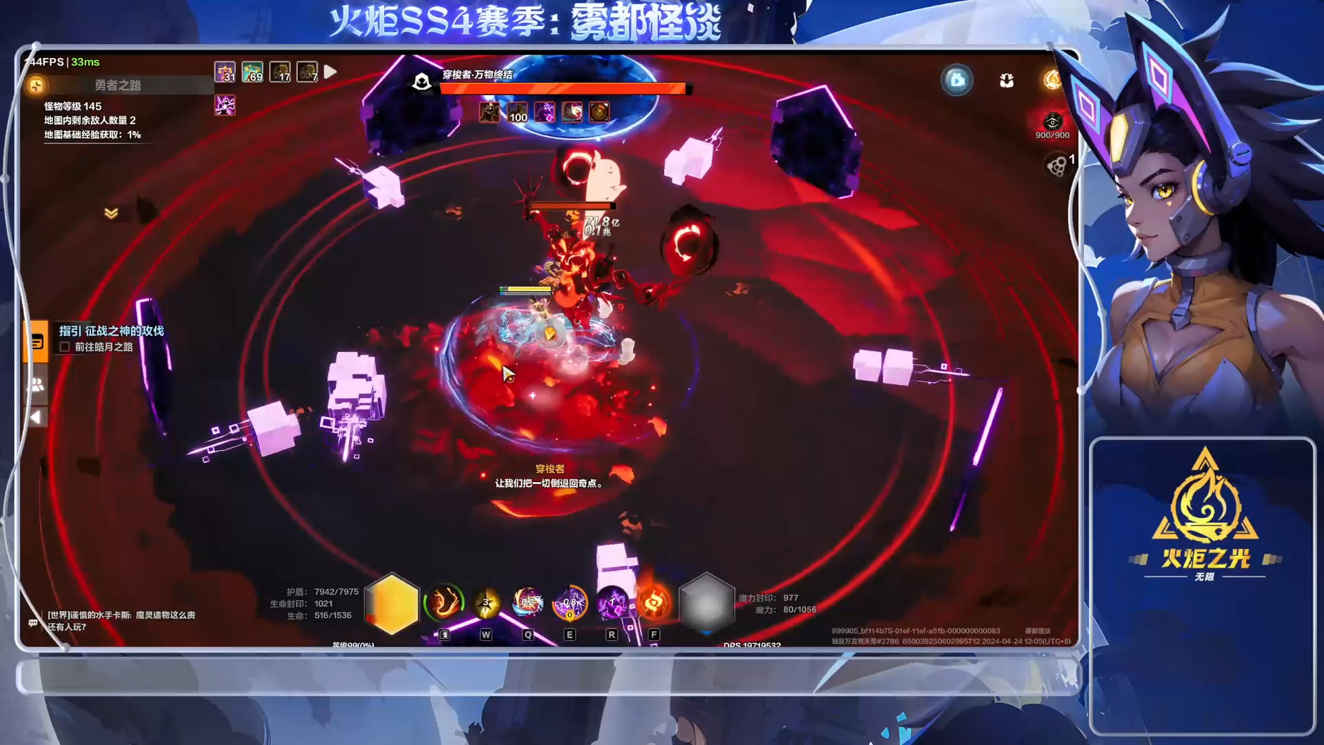一款简单的冰焰3火步视频_手机游戏热门视频
