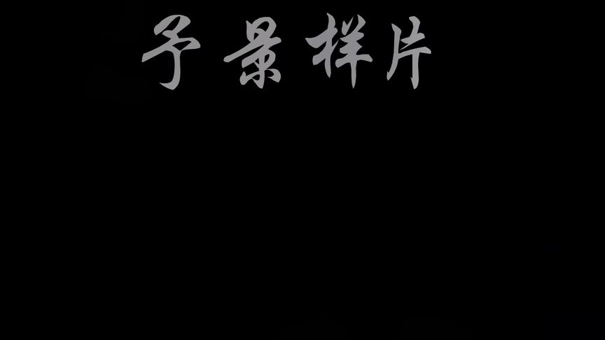 #园林景观设计 #建筑动画漫游 #漫游动画 #效果图 #房产
