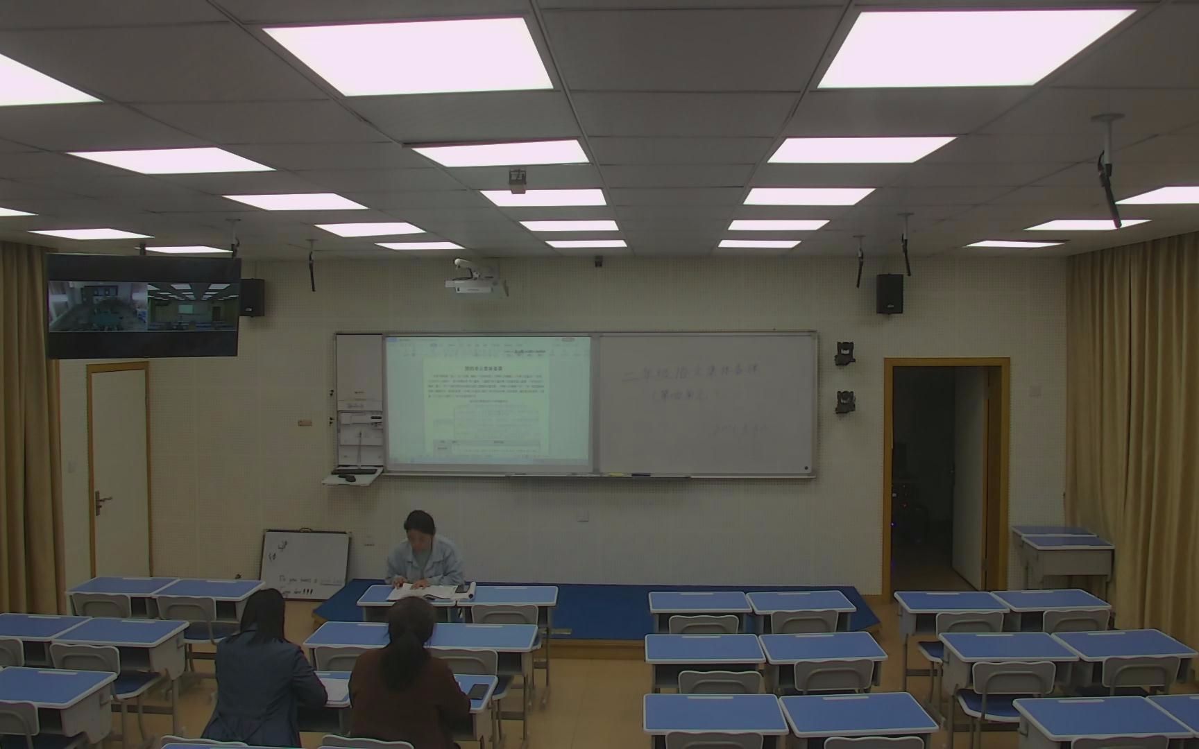 二年级语文组教研活动(童慧芳)20210330134741_20210330141240_...