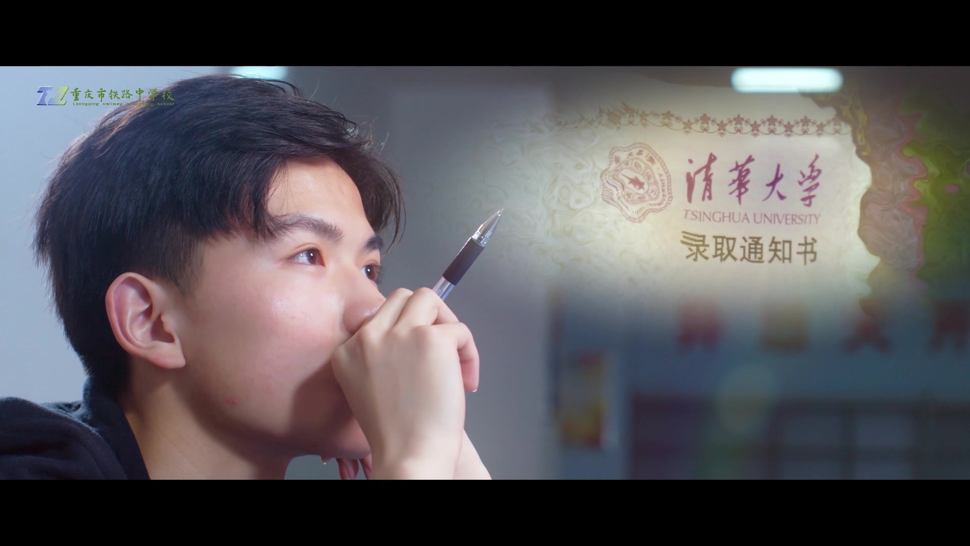 20190918-《铁路中学2019宣传片》
