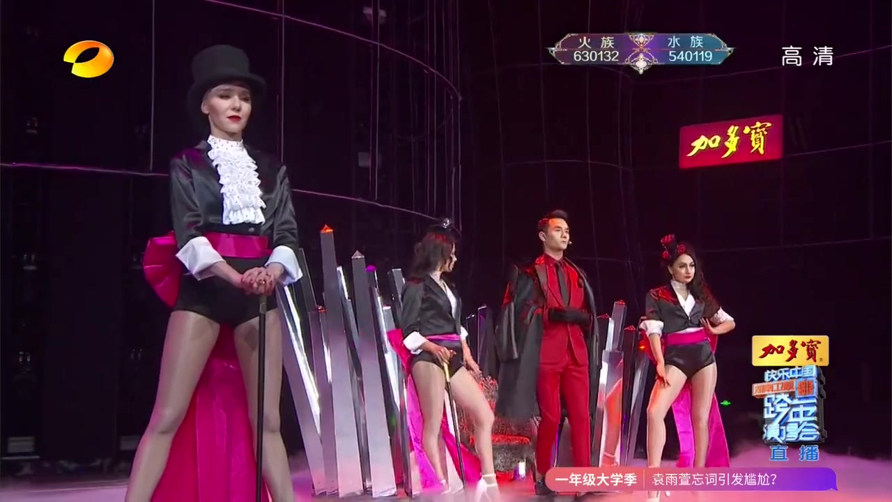 王凯 - 王妃 - 2016湖南卫视跨年演唱会现场