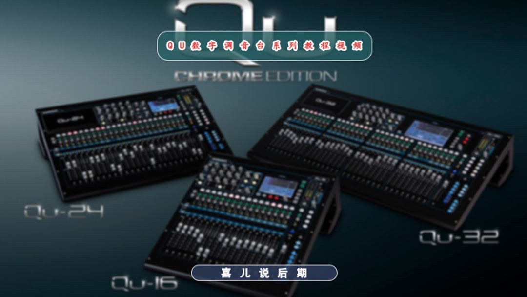 USB接口连接电脑分轨录音