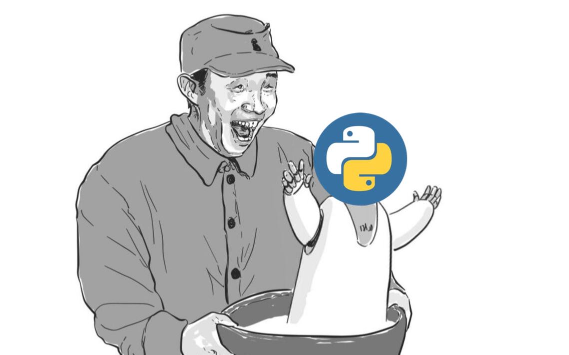 用Python自制QQ聊天机器人,太会唠了,我可以玩一天!