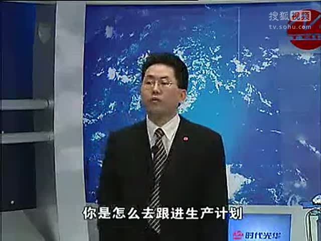 生产车间现场管理方法