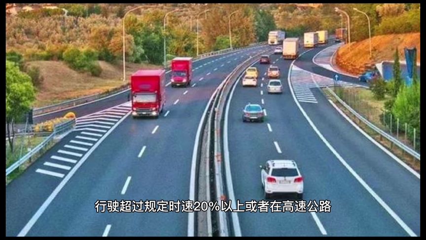 #交通安全知识点 #驾驶技巧 #交通安全 #遵守交规 #公益宣传