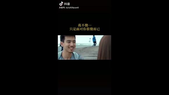 我最亲爱的,你现在过得怎么样!