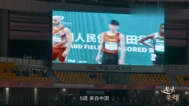 【走出荣耀】作为金牌教练孙海平徒弟的曾建航,正瞄着更高的目标