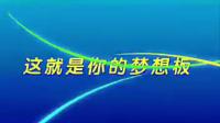 马云马化腾陈安之杨涛鸣演讲,成功宝典,目标,计划