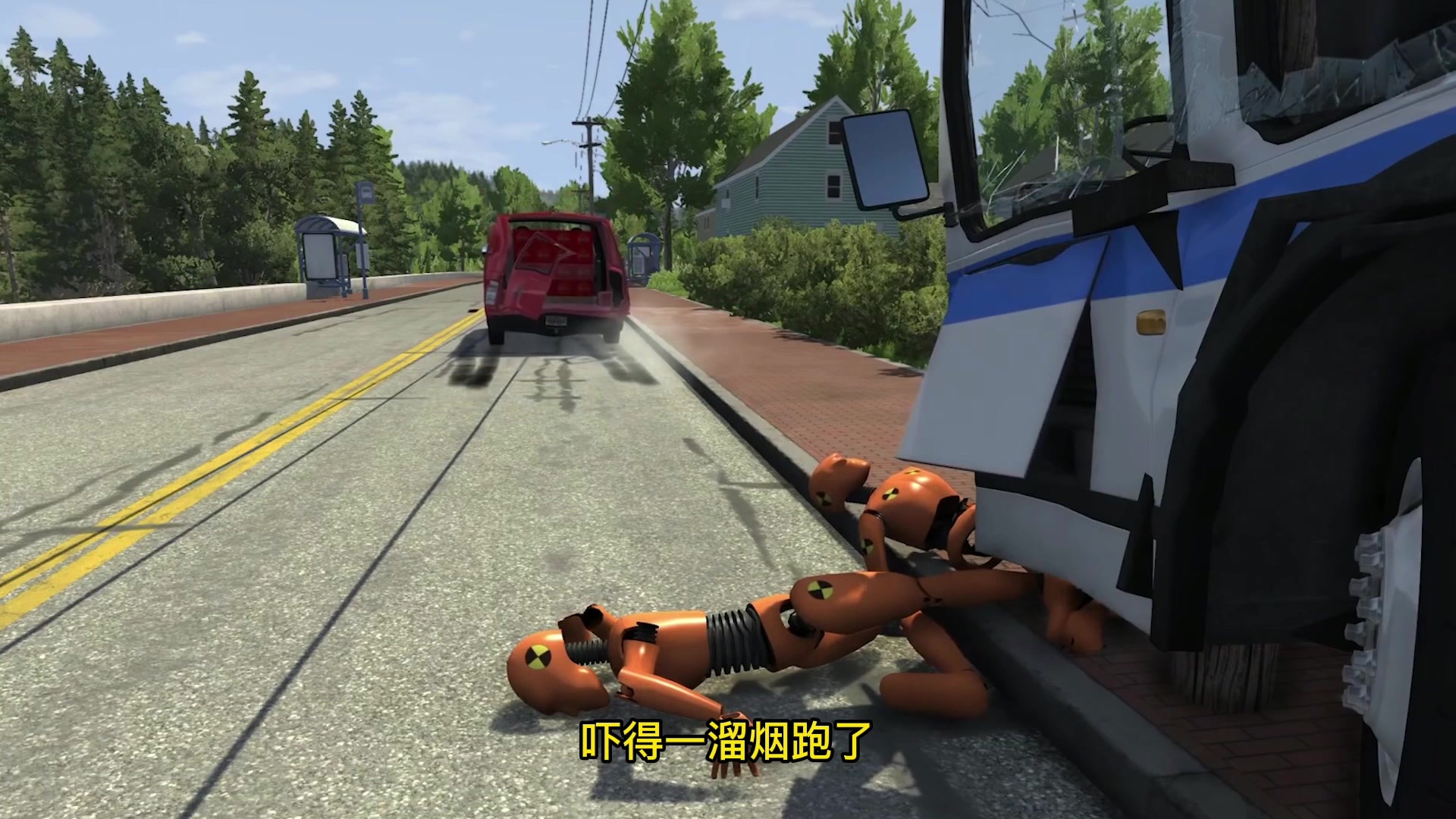 模拟器:该市公交车连续发生十多起交通事故,从此被誉为白色恐惧