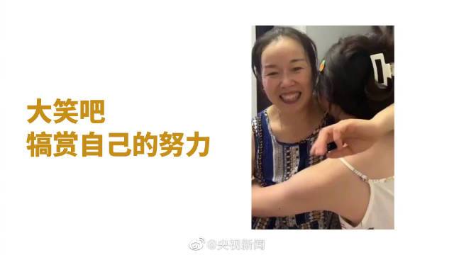 【致敬2021勇敢的自己】或许这一年会有遗憾,但请相信,生活终不会...