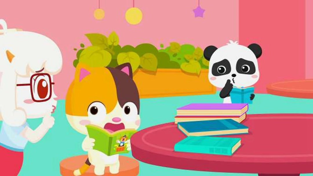 儿童动画:一年级儿歌