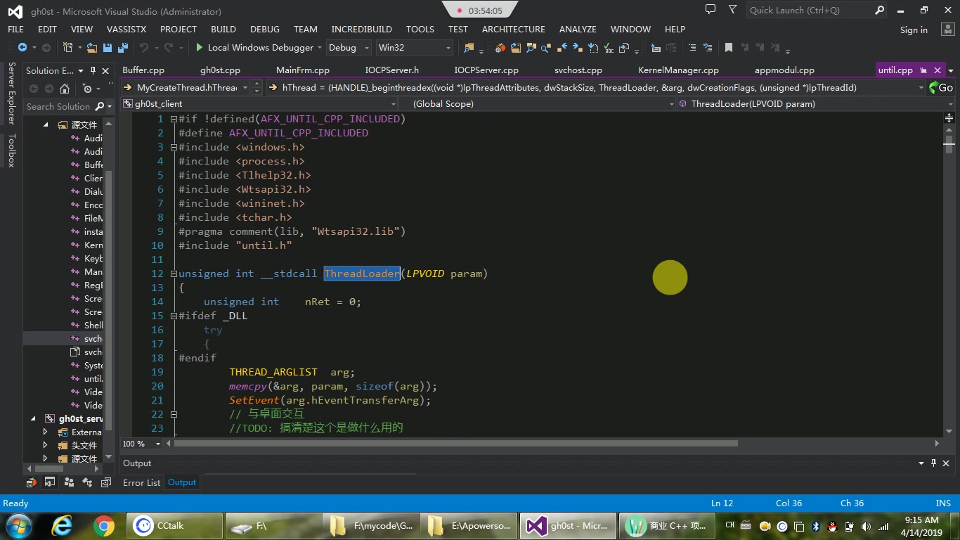 C/C++项目实战训练营