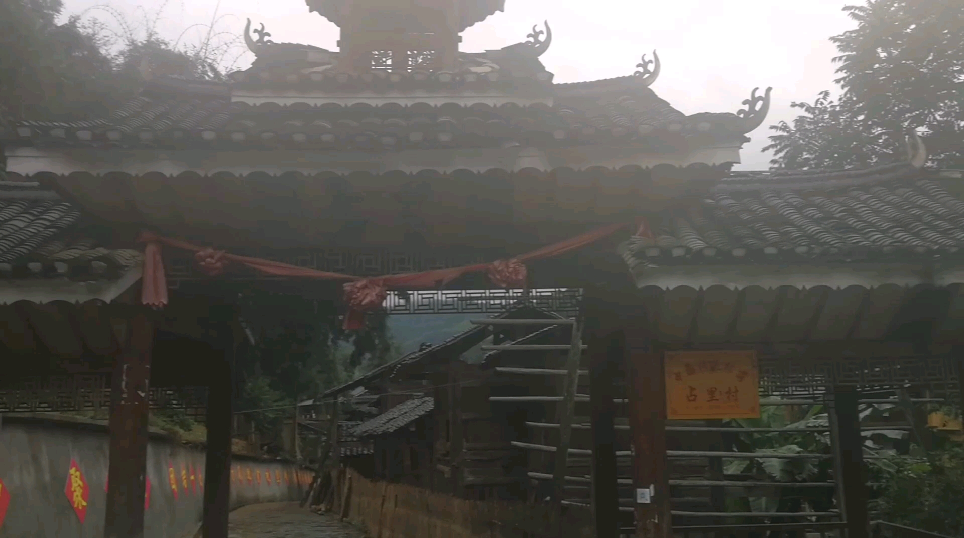 占里侗寨～一个能左右生男生女的神秘古村落