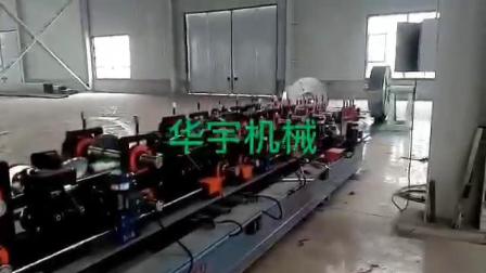 华宇C型钢机生产操作中…