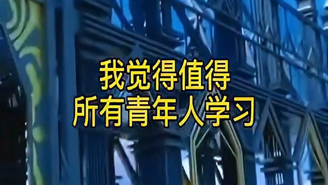 西安交大校长在学生毕业典礼上的讲演为什么受到全网的好评