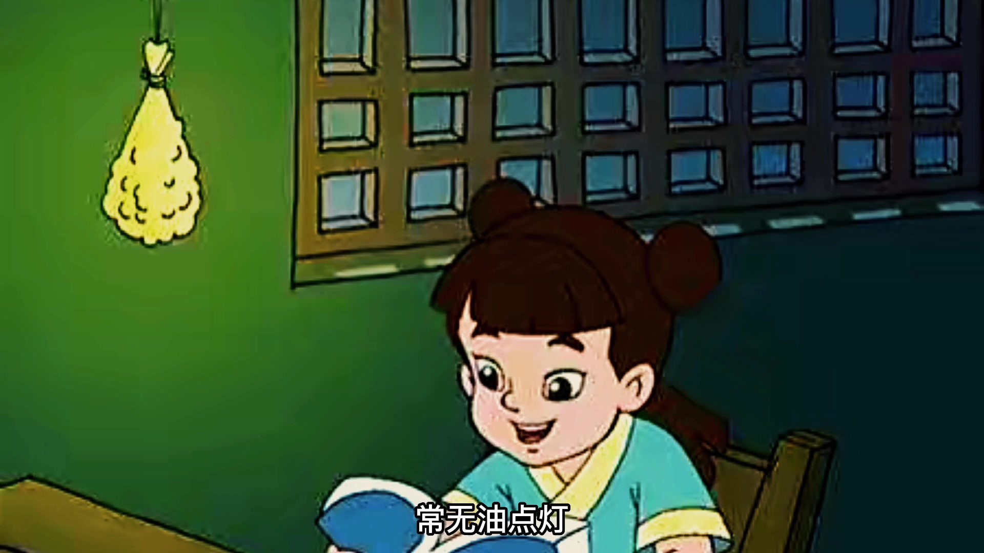 后来孔融让梨成为团结友爱的典范