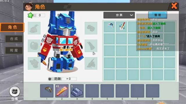 迷你世界:打人升弓弓箭不给力,半仙直接拿弓.