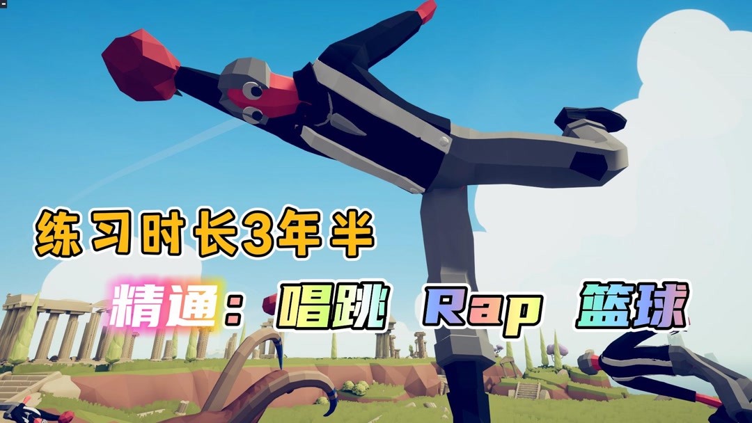 全面战争模拟器:神秘人登场,精通唱跳rap篮球,战斗力太强了!