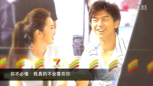 我不会喜欢你-陈柏霖《我可能不会爱你》插曲