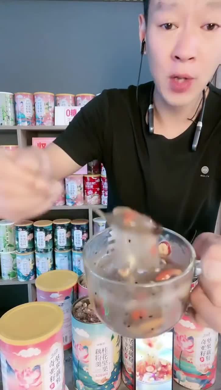 坚果藕粉羹坚果藕粉太美味了