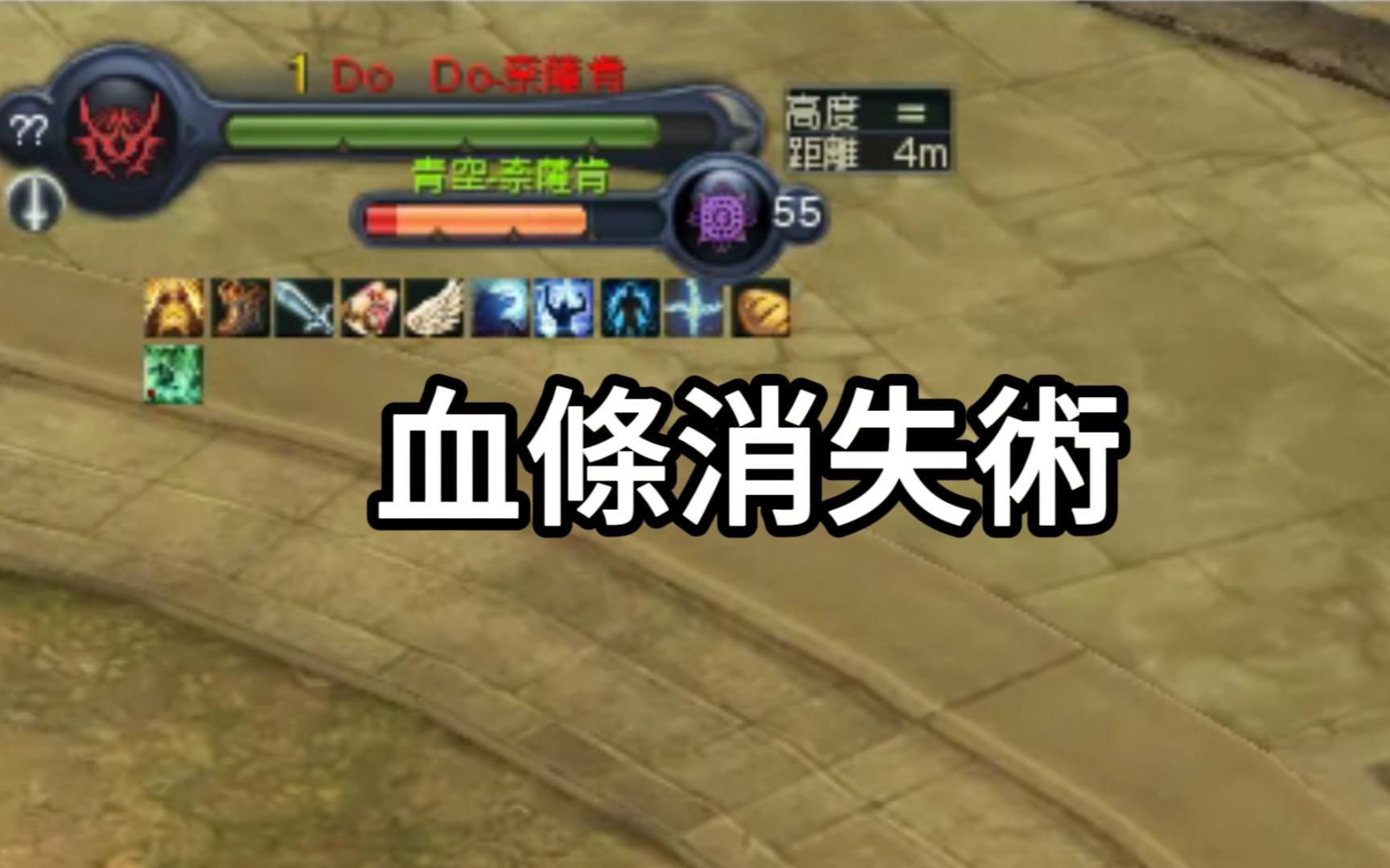 永恒之塔2.7PVP 孤独修炼场 精灵vs执行者 08.27