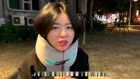 TripPal“旅行一号”全支撑U颈枕,台北体验特辑.m4v