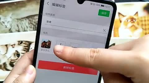 微信设置中的便签功能你会用吗?如此设置...